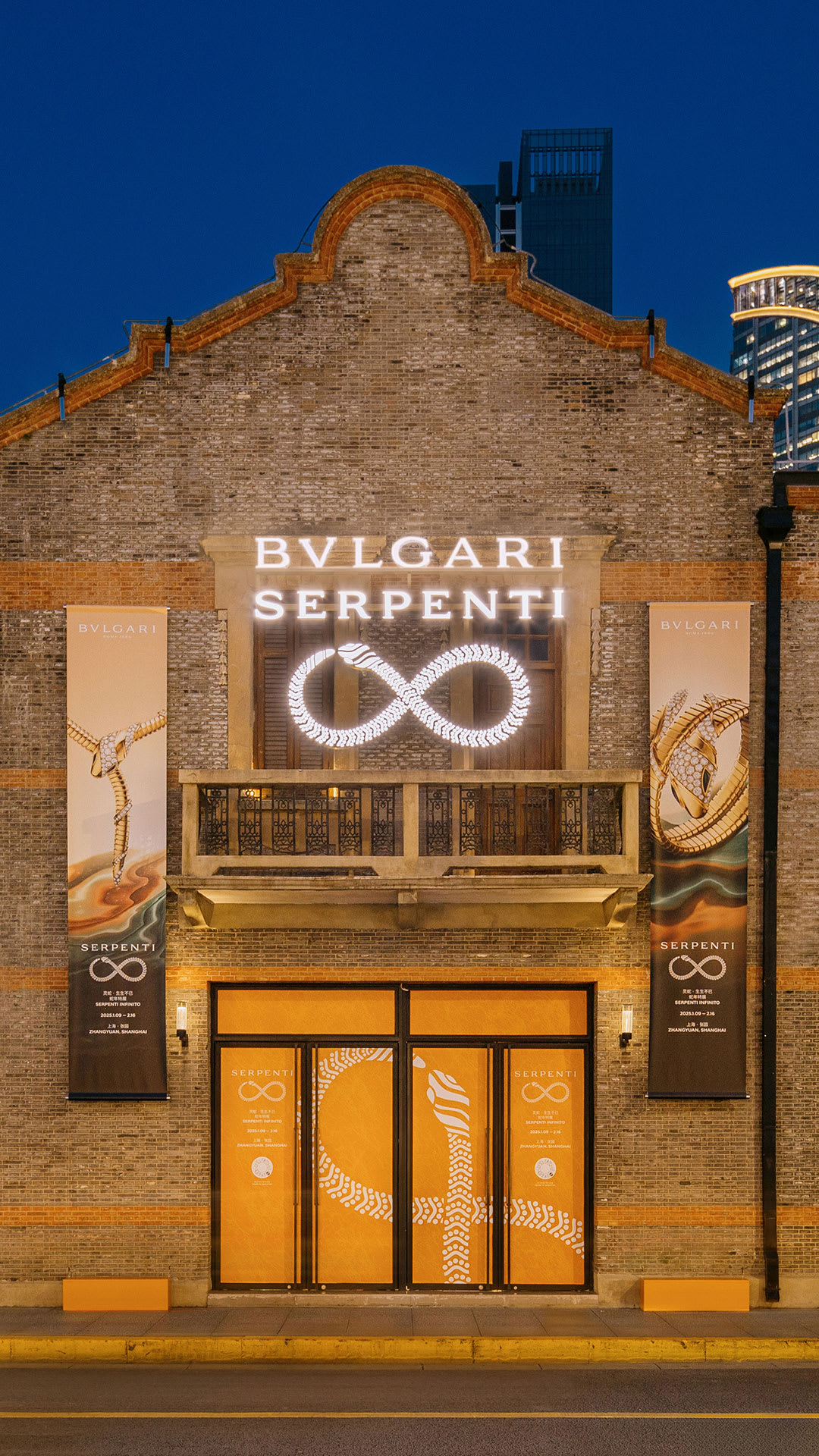 Serpenti Infinito Exhibition in Shanghai | Bvlgari Official Store